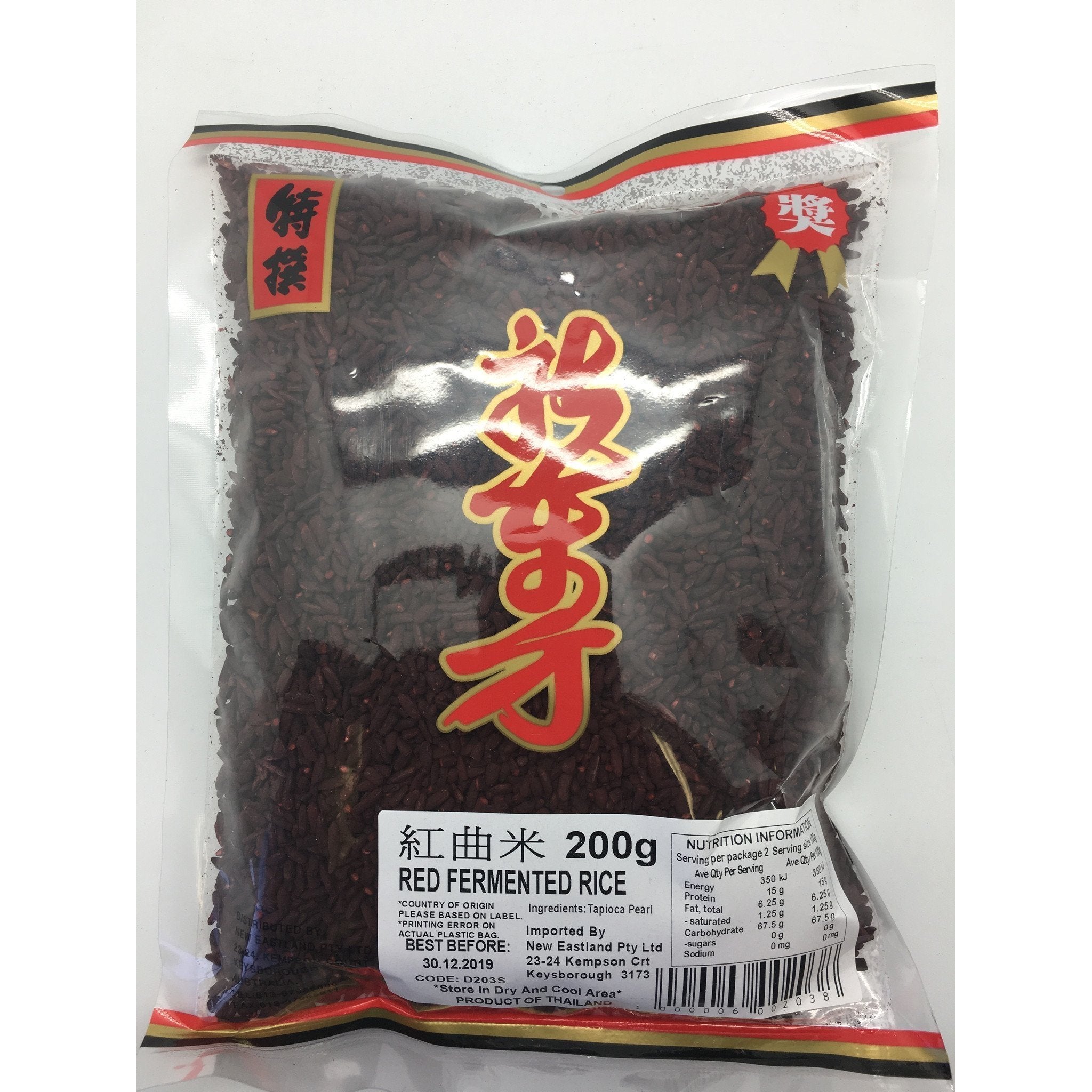 D203S - Red Fermented Rice 200g - 50 bags / 1 CTN – New Eastland