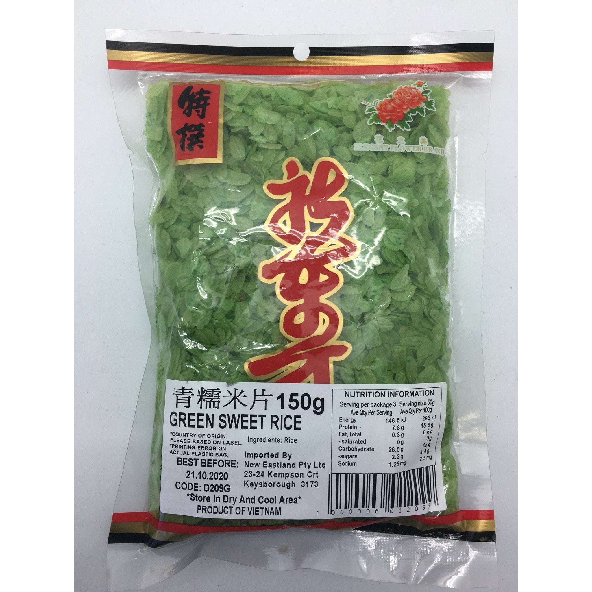 D209G - Green Sweet Rice 150g - 50 bags / 1 CTN – New Eastland