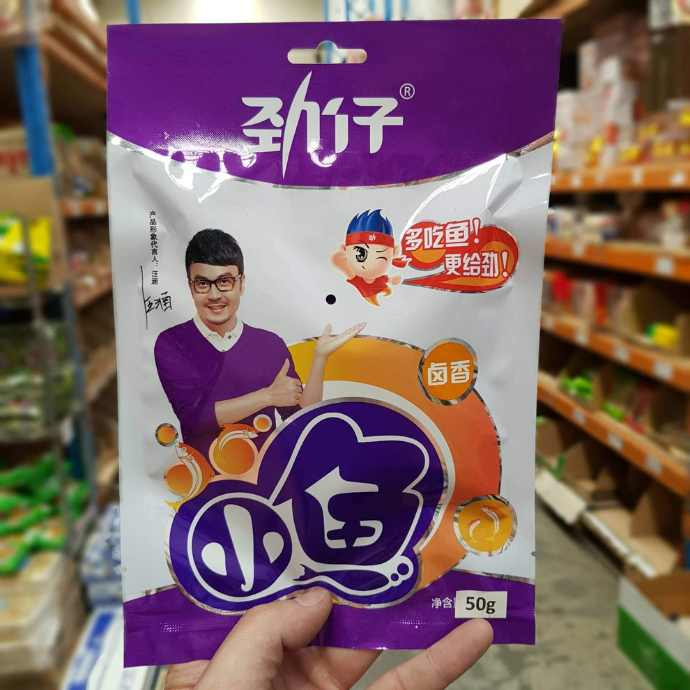 J064S TBD Brand Braised Fish Snack Soy Flavour 50g - 40 Bags/1CTN – New ...